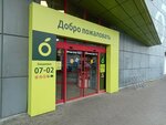 Public bathroom (Gaydara Street No:120), tuvalet  Kaliningrad'dan