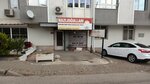 Nazlıoğulları Dekorasyon (Ankara, Çankaya, Mesnevi Cad., 62A), yapı mağazası  Ankara'dan