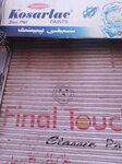Saifi paints (Iqbal Hoti Road No:67, Boharpir), boya ve cila malzemeleri üretim ve satış yerleri  Karaçi'den