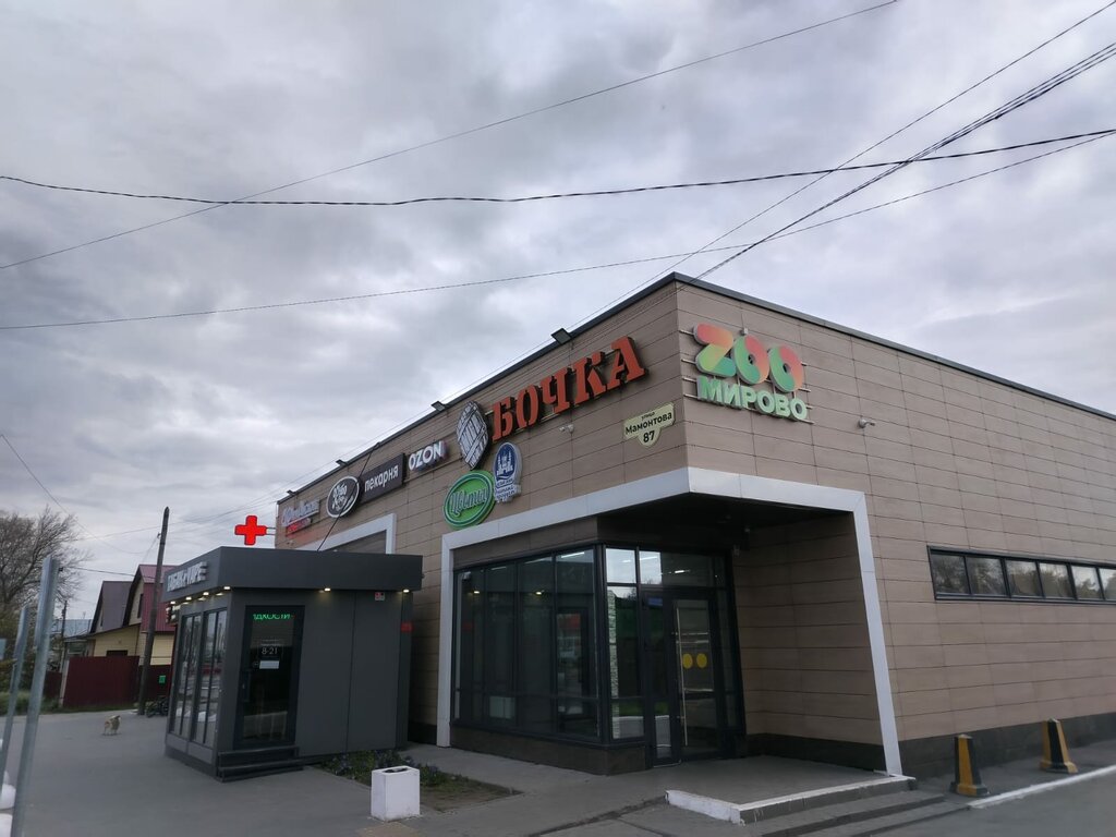 Petshop ZООмирово, Altayski krayı, foto