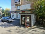 Ателье (5th Kozhukhovskaya Street No:18к1), kıyafet tamiri  Moskova'dan