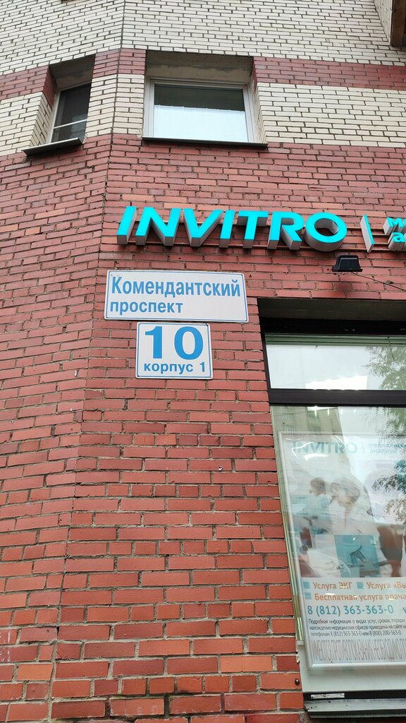 Fitness kulüpleri Kristina Kuznetsova Bodyflex and Oxysize Center, Saint‑Petersburg, foto