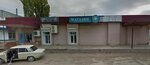 Дом Вкуса (ulitsa Mira No:61А), market  Ahtubinsk'ten