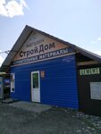 СтройДом (Karchitskaya ulitsa No:76/1), yapı mağazası  Myski'den