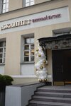 Джаннет (Pokrovskiy Boulevard No:3с1), alkollü içecekler  Moskova'dan
