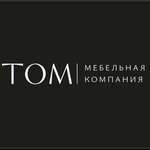 Том (ulitsa Mariny Raskovoy No:9), mutfak mobilyaları  Engels'ten