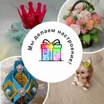 Мы делаем настроениЕ (Pobedy Avenue No:7), hediyelik eşya mağazaları  Novomoskovsk'tan