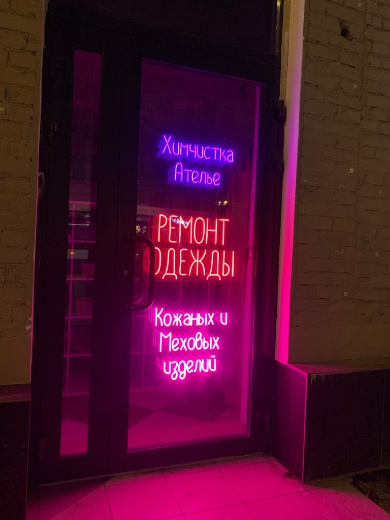 Terziler Makhtob Lab, Moskova, foto