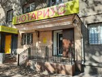 Notary Tastemirova M.O. (Saken Seifullin Avenue No:470), noterler  Almatı'dan