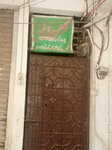 Gulshan e Fatima (No:676, Jamshed Quarters, Shikarpur Colony), restoran  Karaçi'den
