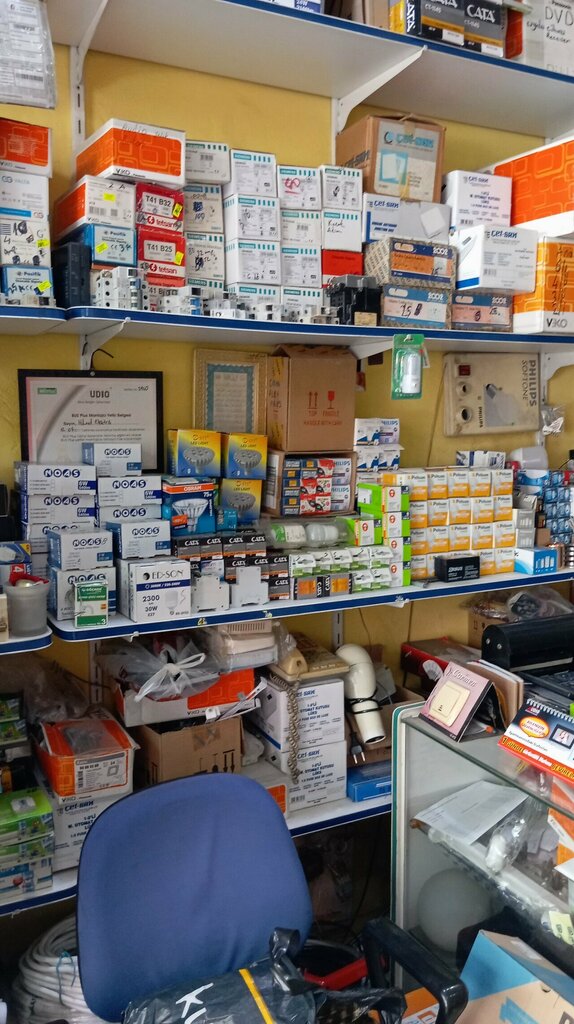 Elektrik ve elektrikli ürün mağazası Hikmet Elektrik, İstanbul, foto