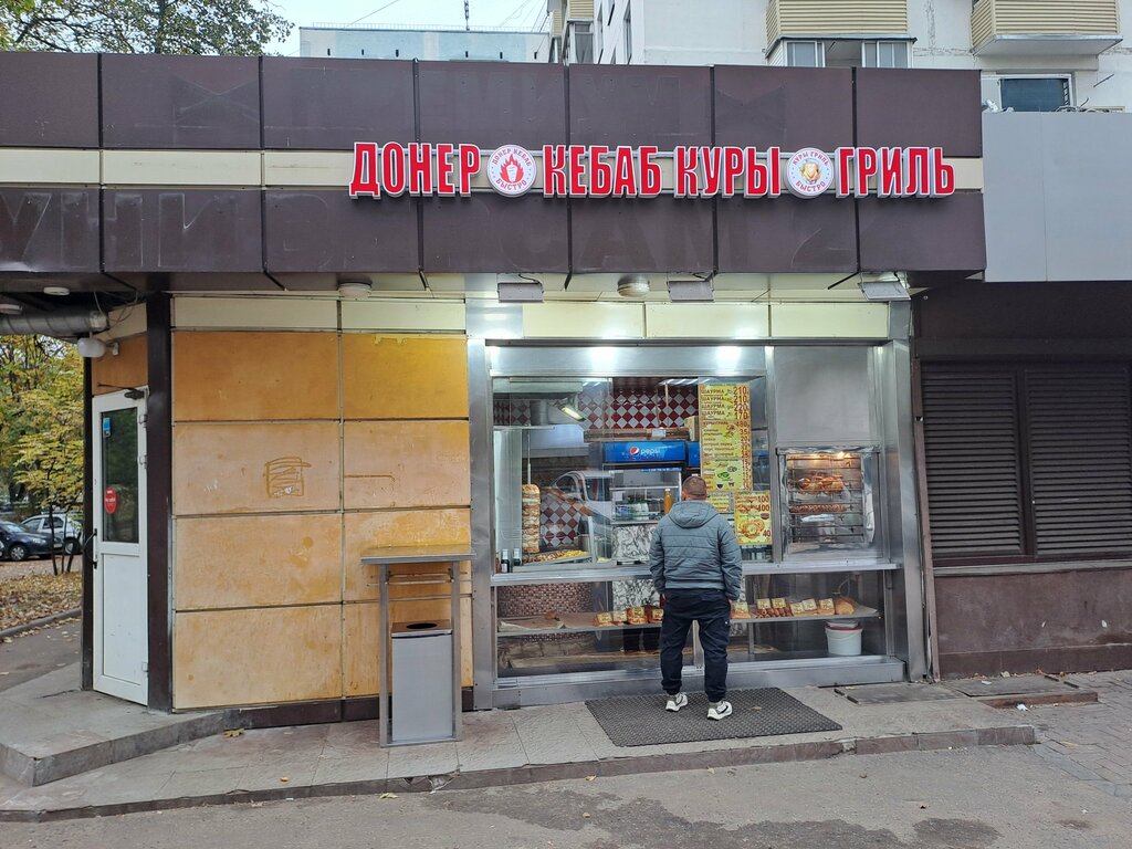 Fast food Донер кебаб куры гриль, Moskova, foto