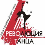 Revolution of dance (Kalinina Street No:10), dans okulları  Blagoveshchensk'ten