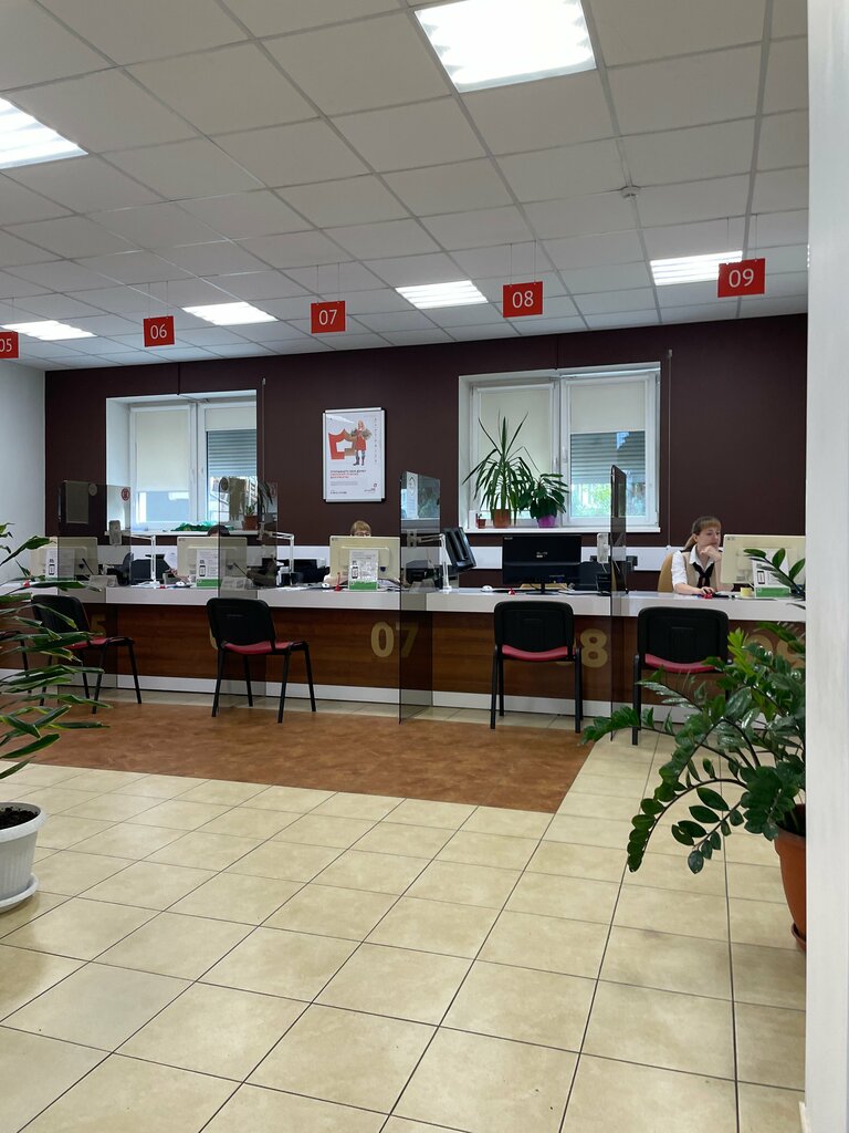 Belediye ve kamu hizmetleri merkezi МФЦ Мои документы, Kaliningrad, foto