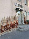 Fashionflowers.by (Maskowskaja Street No:10), çiçek teslimatı  Minsk'ten
