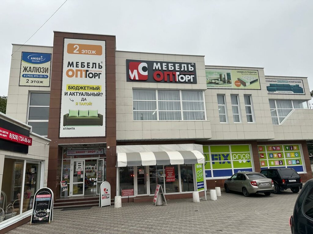 Mobilya mağazaları MebelOptTorg, Nalchik, foto