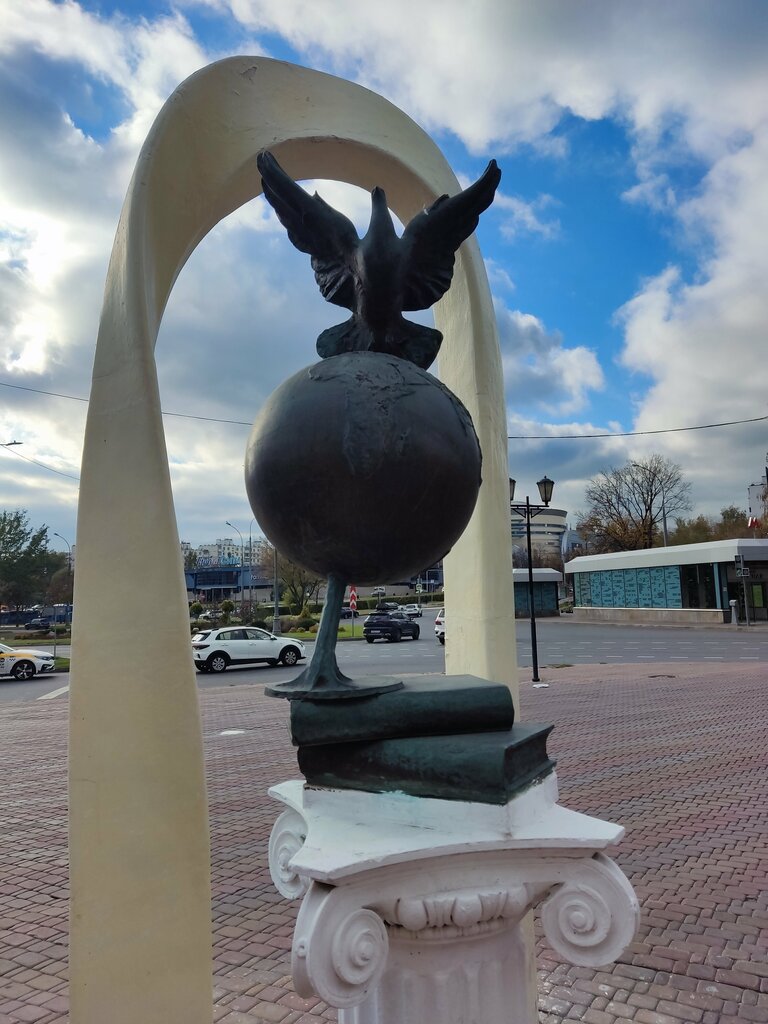 Park, sokak heykeli Голубь на земном шаре, Moskova, foto