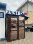 Кофейня 24 часа (Korabelov Avenue No:21), kahve otomatı  Navaşino'dan