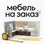 Мебель на заказ (ulitsa Mayakovskogo No:70), özel mobilya yapımı  Kinel'den