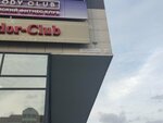 ТехноКлимат22 (Severnyy Vlasikhinskiy Driveway No:49), klima satışı  Barnaul'dan
