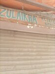 Zulaikha estate agency (Oman Road No:F209), emlak ofisi  Karaçi'den