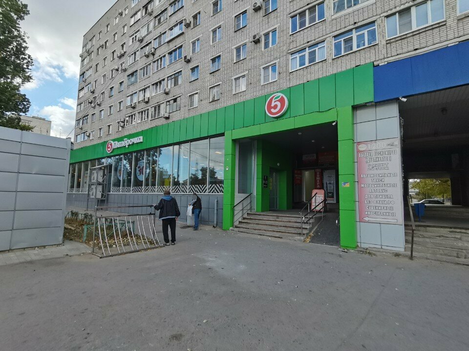 ATM'ler Т-Банк, Volgograd, foto