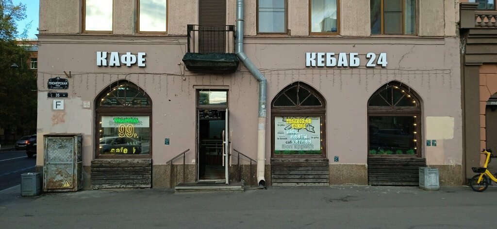Fast food Kebab, Saint‑Petersburg, foto