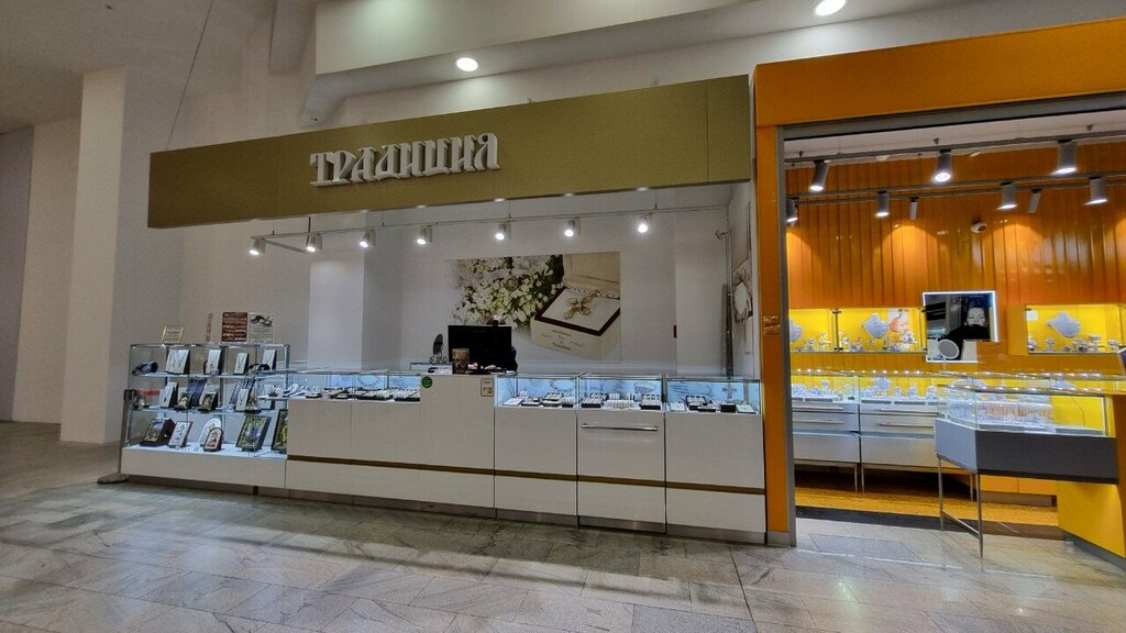Dini ürünler Традиция, Krasnoyarsk, foto