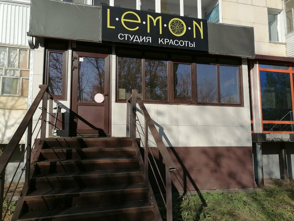 Güzellik salonu Lemon, Neftekamsk, foto