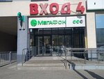 Туалет (Burnakovskaya Street No:51А), tuvalet  Nijni Novgorod'dan