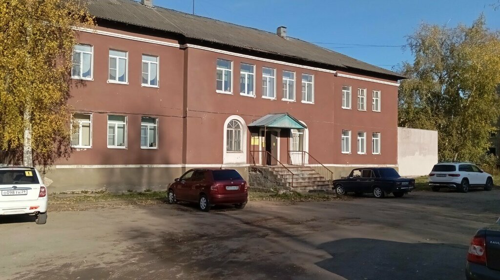 Devlet güvenlik birimleri Отдел опеки и попечительства администрации МО Котлас, Kotlas, foto