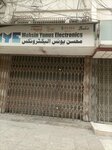 Mohsin Yunus Electronics (Preedy Street No:UG5), elektronik eşya mağazaları  Karaçi'den