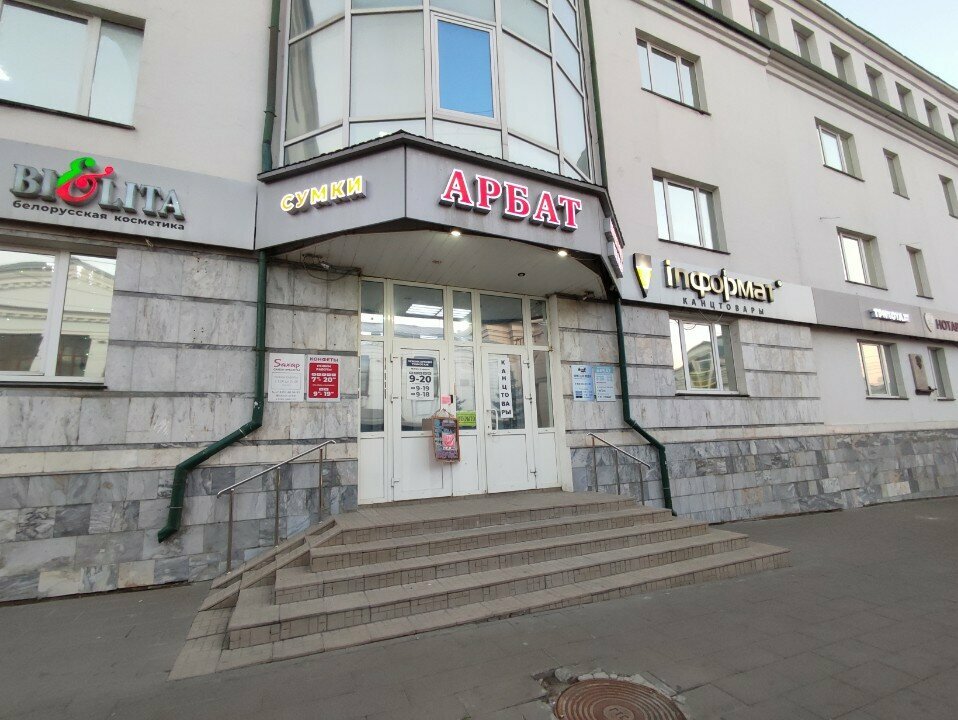 ATM'ler Т-Банк, Cheboksary, foto