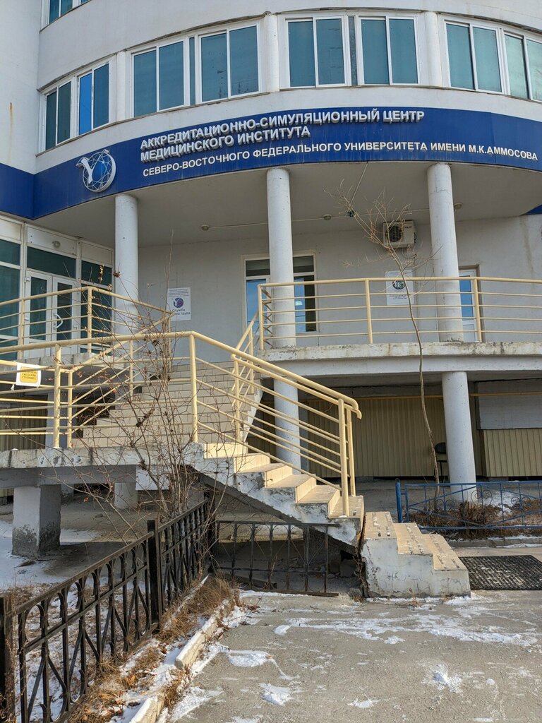Gazete ve dergiler Вестник Свфу, научный журнал, Yakutsk, foto