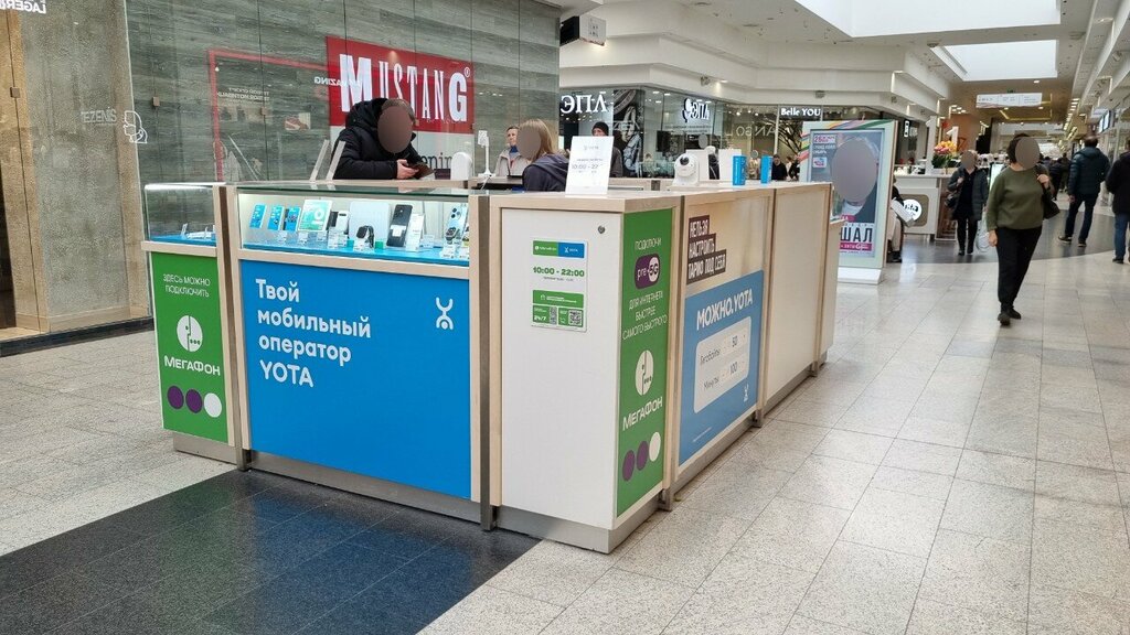 GSM operatörleri MegaFon - Yota, Krasnoyarsk, foto