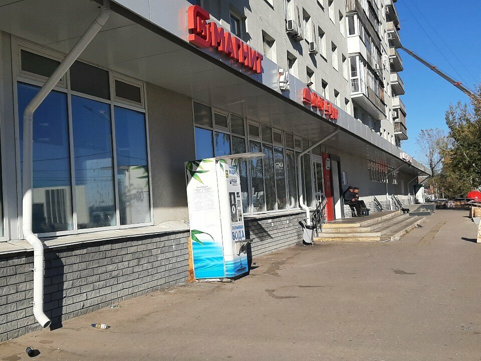 Ödeme terminali Payment terminal, Nijni Novgorod, foto