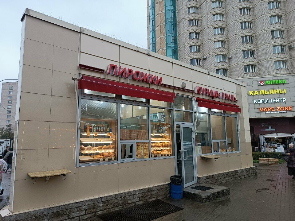 Ekmek fırını Пирожки - курица-гриль, Saint‑Petersburg, foto