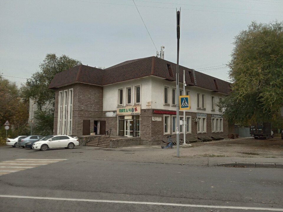 Ödeme terminali Kassa 24, Almatı, foto