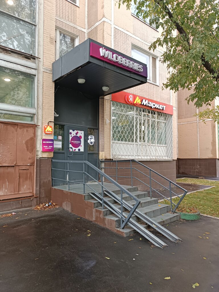 Şarj cihazı kiralama Energo, Moskova, foto