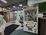 Игровой автомат (Geroyev Rossii Street No:2), oyun makinesi  Yekaterinburg'dan