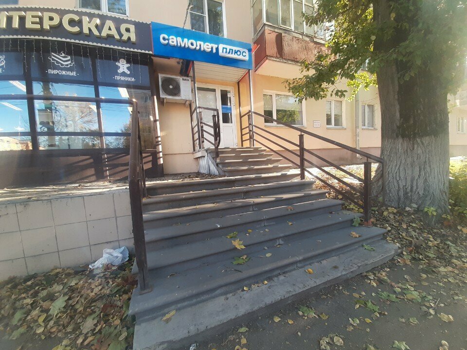 Emlak ofisi Samolet Plus, Nijni Novgorod, foto