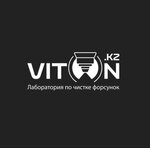 Viton (Sergei Tulenina Street No:76/2), otomobil servisi  Oral'dan (Uralsk'tan)