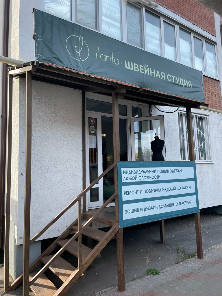 Kıyafet tamiri Ilanto, Samarskaya oblastı, foto