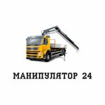 Manipulyator 24 (1st Magistralny Blind Alley No:5А), i̇nşaat ekipmanı kiralama  Moskova'dan