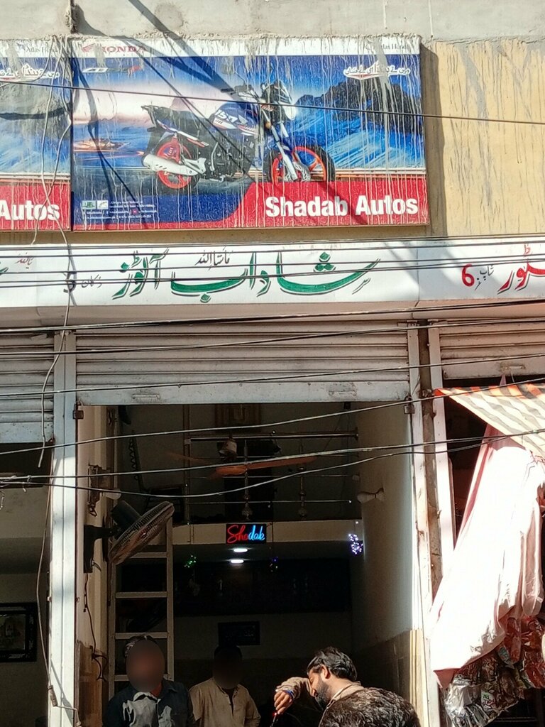 Otomobil yedek parçaları Shahdab autos, Karaçi, foto