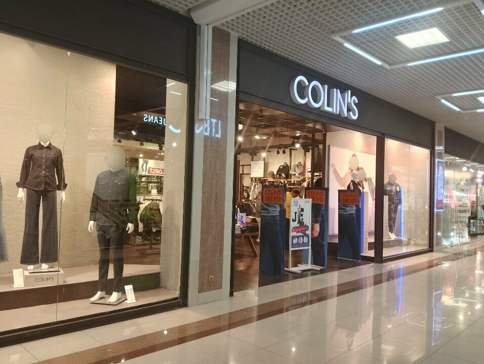 Giyim mağazası Colin's, Novorossiysk, foto