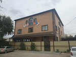 Ailin 3 (Tïmofeev street No:22, Oral), anaokulları  Oral'dan (Uralsk'tan)