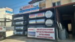 Haksan Isı Güneş Enerji Sistemleri (Karaçulha Mah.Atatürk Blv., Fethiye, Muğla), isıtma sistemleri ve ekipmanları  Fethiye'den