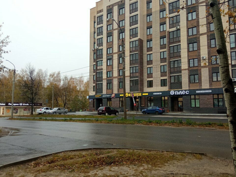 Süpermarket Sernurskij syrzavod, Yoshkar‑Ola, foto
