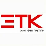 Etk Group (Entuziastov Highway No:31с37), elektroteknik ürün ve ekipman firmaları  Moskova'dan